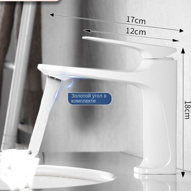 Раковина золотой кран для горячей и холодной воды бытовой шкафчик для ванной комнаты унитаз умывальник брызгозащищенный кран для умывальника, нержавеющая сталь,180,30,20, кожаный клапан,