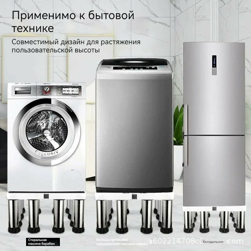 Аксессуар для стиральной машины — фото 1