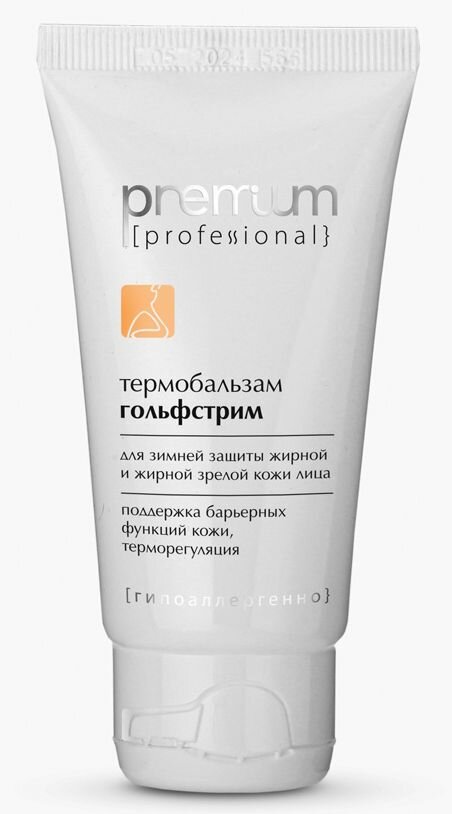 PREMIUM Защитный термобальзам для жирной кожи лица Гольфстрим, 50 мл