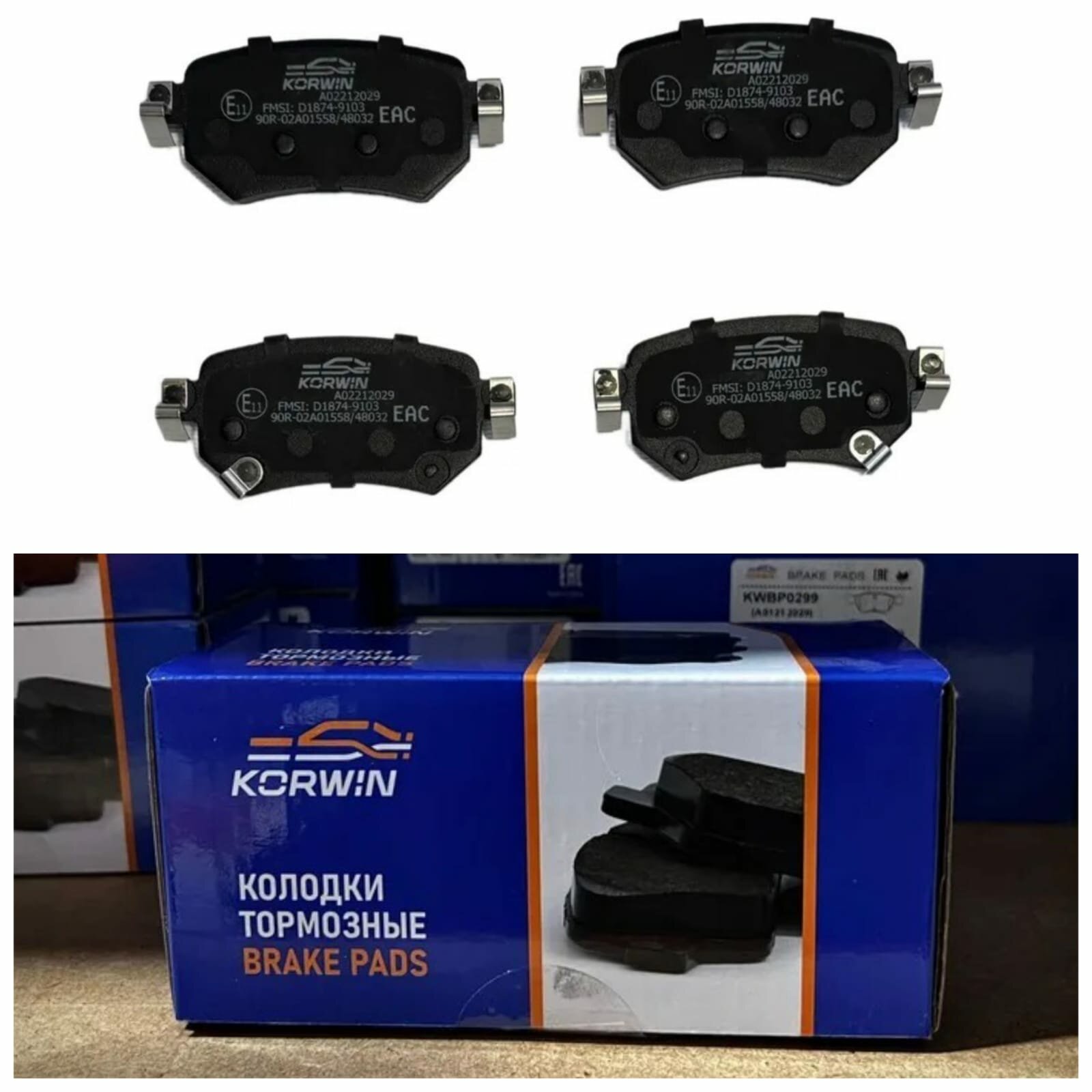 Колодки тормозные задние Mazda 6 (GJ/GL) 2012- н. в. / GMY0-26-43Z; GMY0-26-43ZC