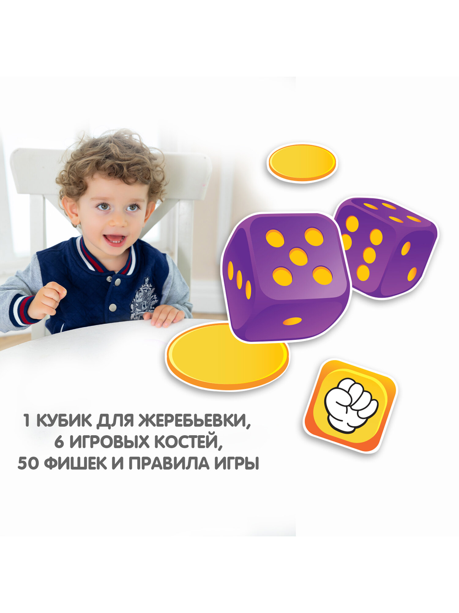Настольная семейная игра в кости Bondibon Русские счеты / Игра в кости / Для семьи / Для вечеринки