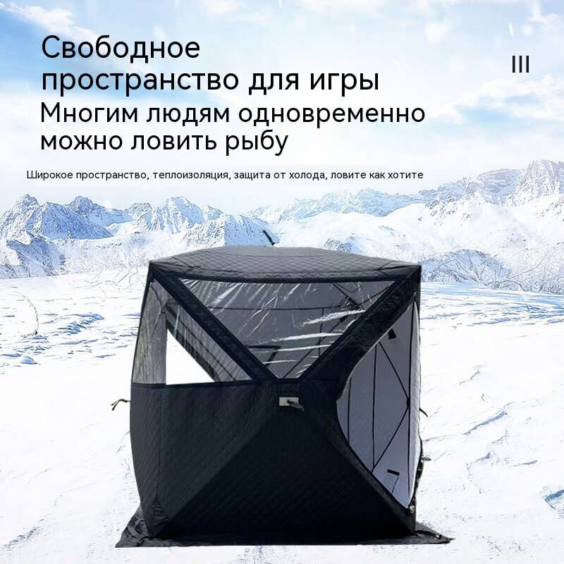Товары для рыбалки Шестигранная зимняя палатка-сауна (порт для обогрева, ветроустойчивость )