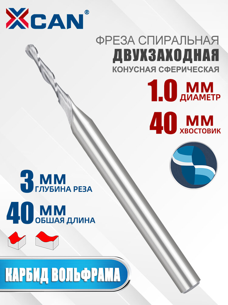 Фреза концевая двухзаходная размер 3,175х1х3х40 мм , серебристый цвет, для дерева и пластика