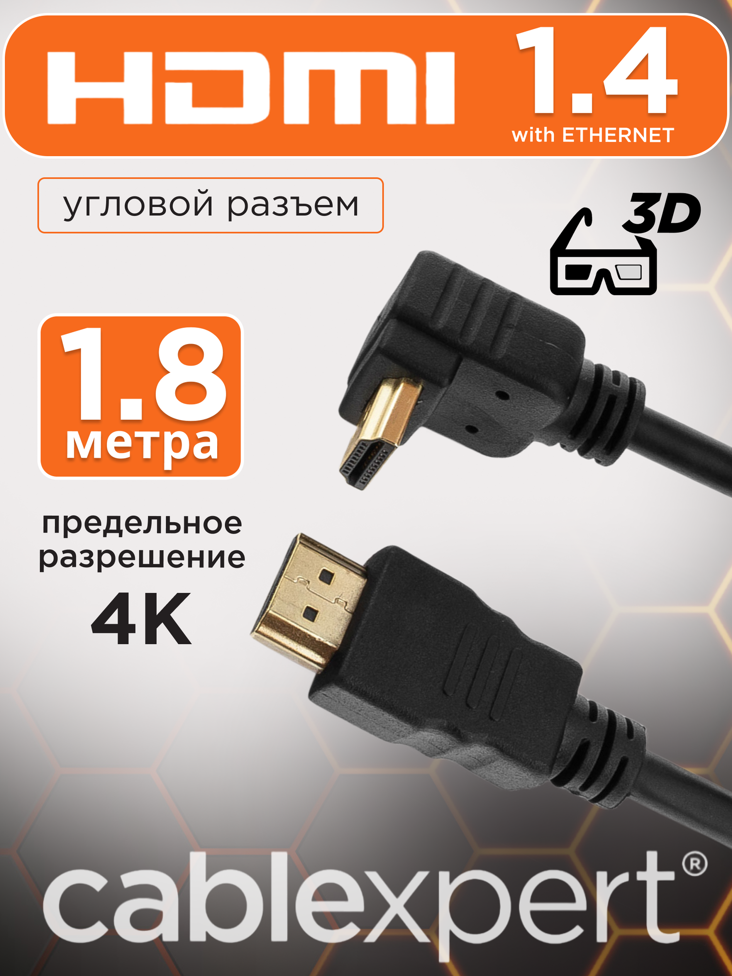 Кабель HDMI Cablexpert черный 19M/19M v2.0 угловой длина 1.8м
