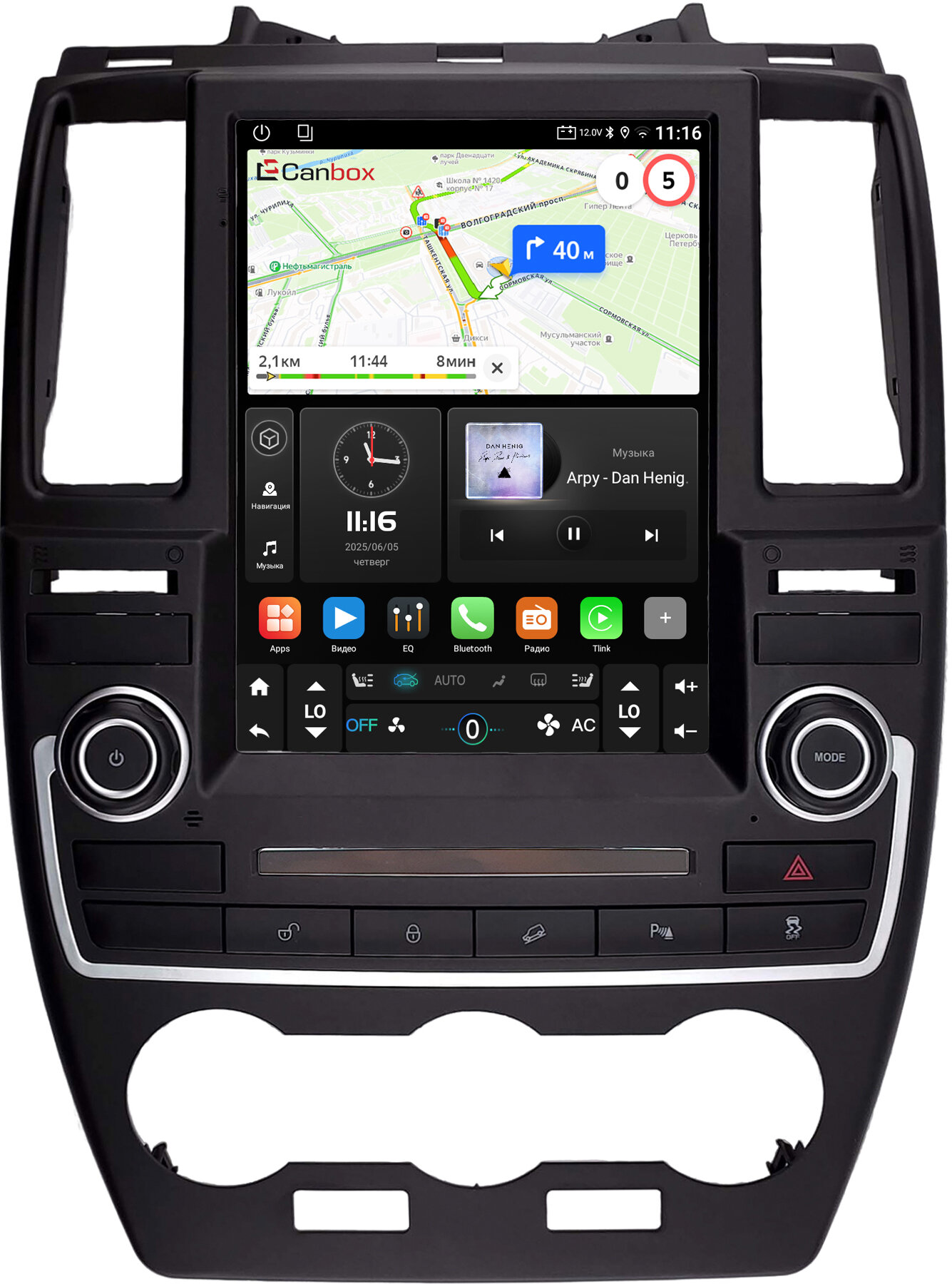 Штатная магнитола Land Rover Freelander 2 2006-2012 (авто с Alpine) Canbox (Tesla) 9.7" 4/64 GTR096-1312-232 Android 10 (QLed, DSP, CarPlay)