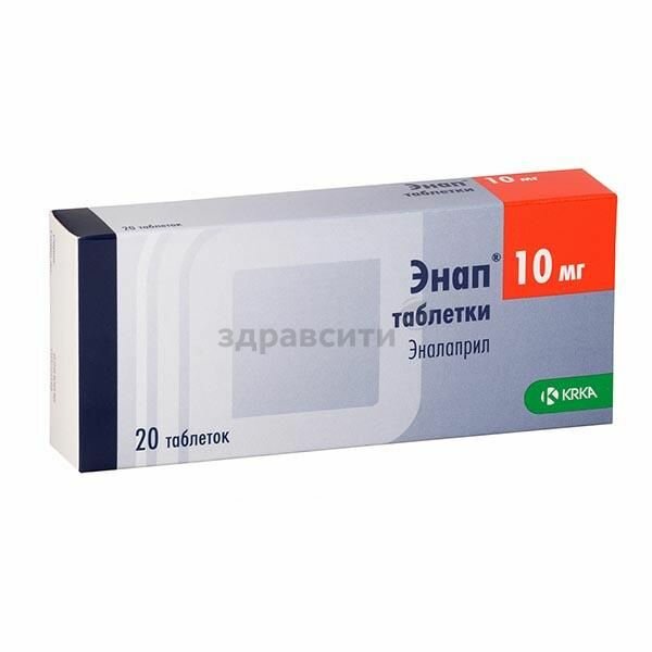 Энап таблетки 10мг 20шт