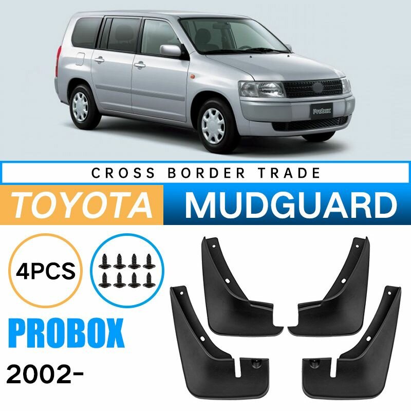 Подходит для автомобильных крыльев Toyota Probox 2002