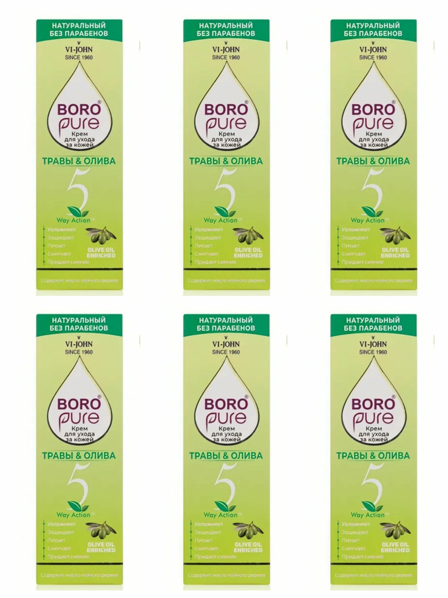Набор кремов VI-JOHN "Boro Pure", для лица и тела, олива, 25 мл, 6 штук
