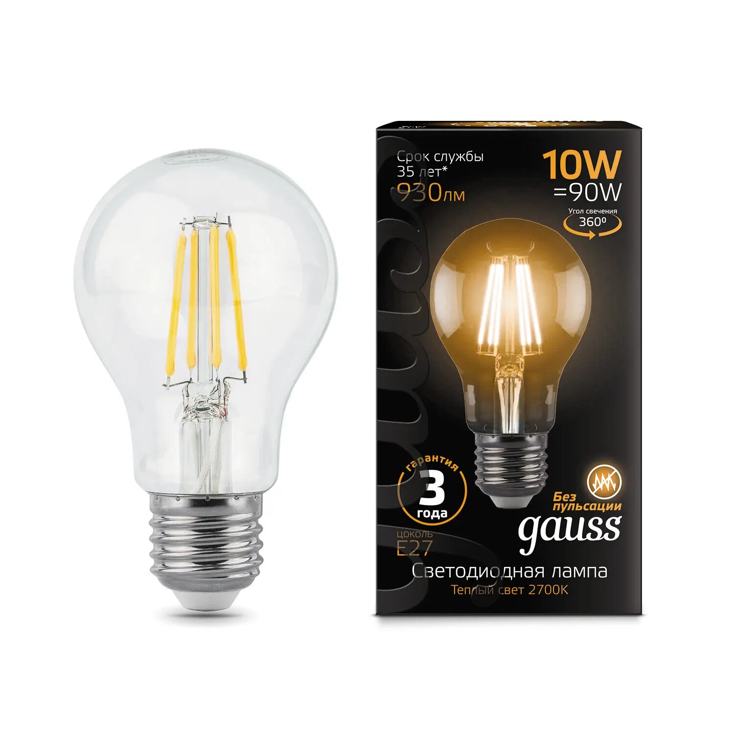 Набор из 10 штук Лампа Gauss Filament А60 10W 930lm 2700К Е27 LED 1/10/40