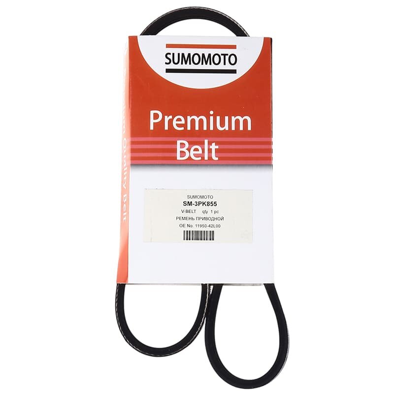 Ремень ручейковый приводной SUMOMOTO SM-3PK855; Двигатель QG15/QG18