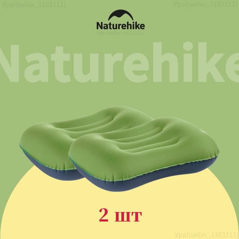Самонадувающаяся подушка Naturehike для кемпинга и путешествий компактная, легкая и удобная подушка NH17T013-Z