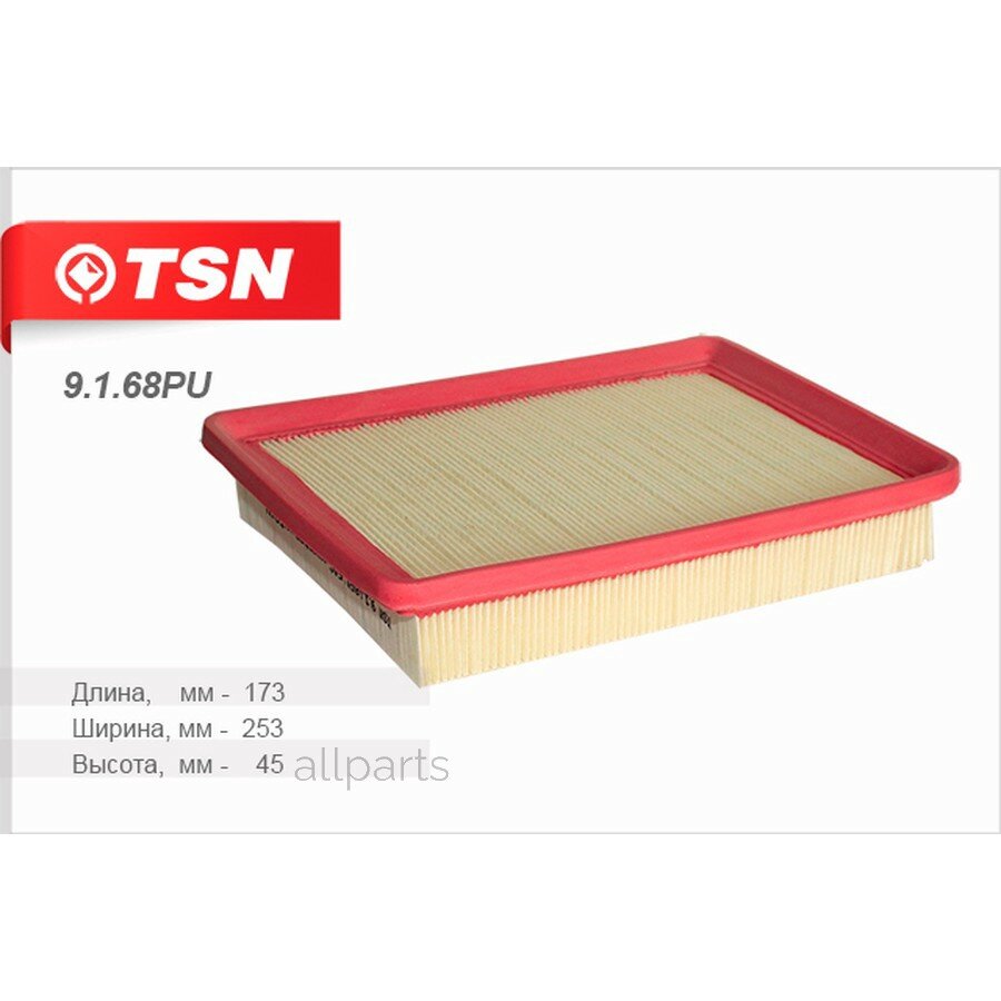 TSN 9.1.68PU Фильтр воздушный TSN 9.1.68PU