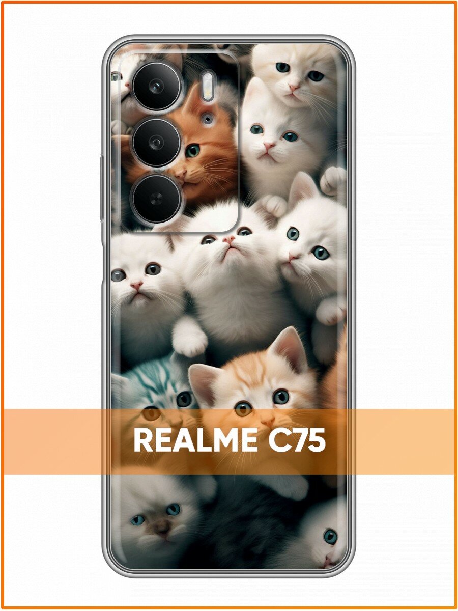 Чехол для Realme C75 4G с принтом Кучка милых котиков (Реалми С75 4G)