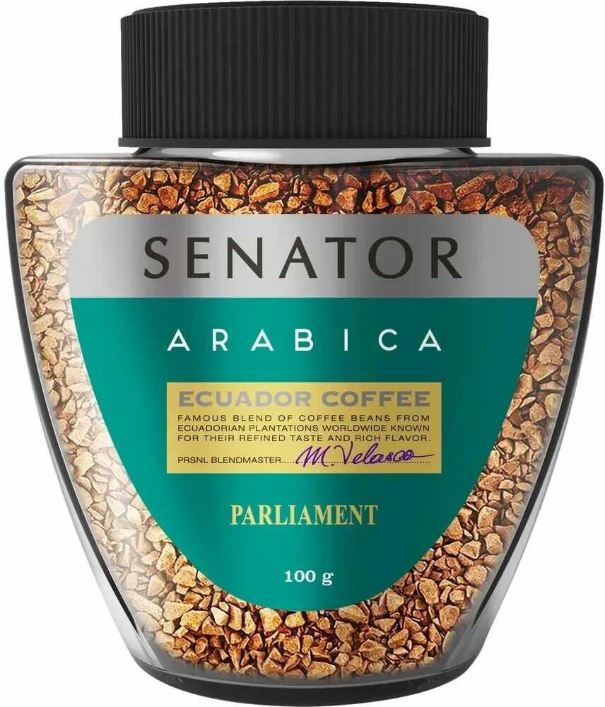 Кофе растворимый сублимированный Senator Parlament Arabica, 90г