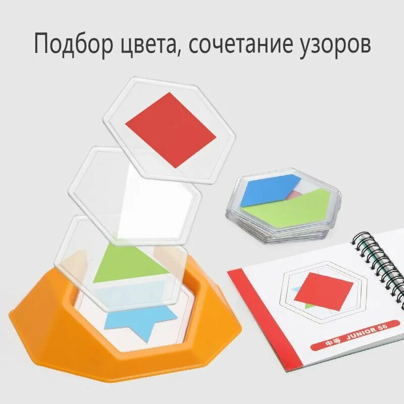 Головоломка — фото 1