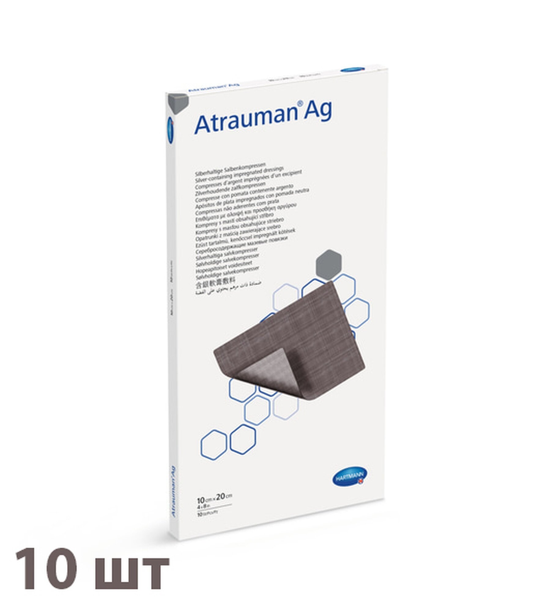 Мазевая повязка Hartmann Atrauman Ag, стерильная: 10х20 см; 10 шт.