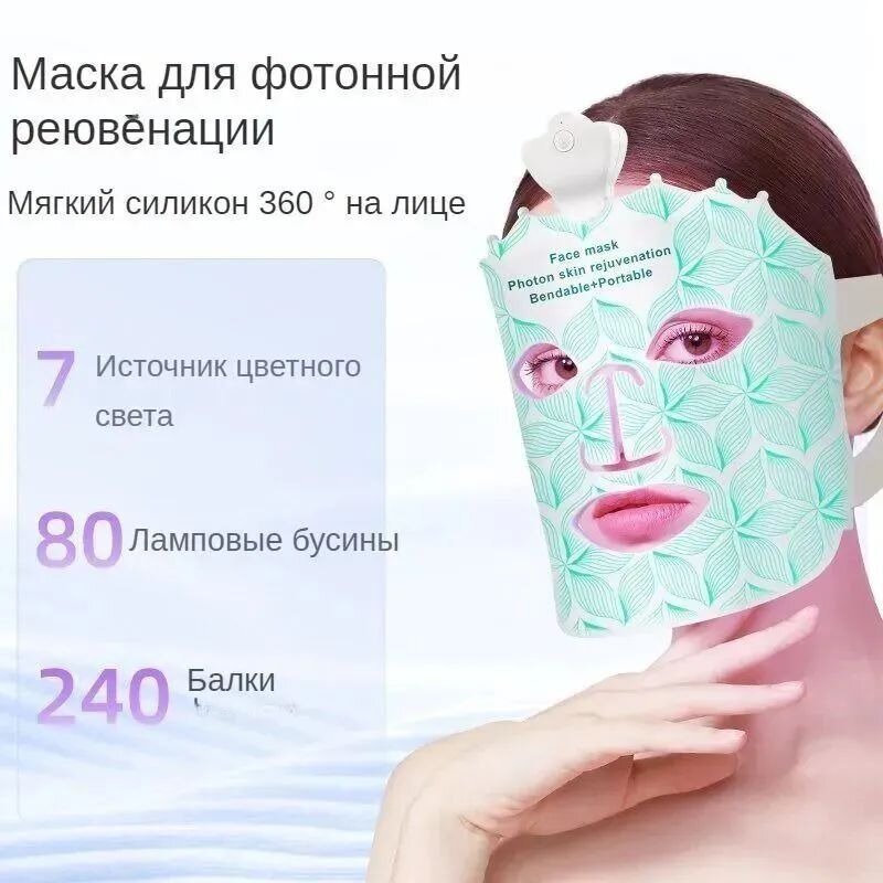 Фототерапия