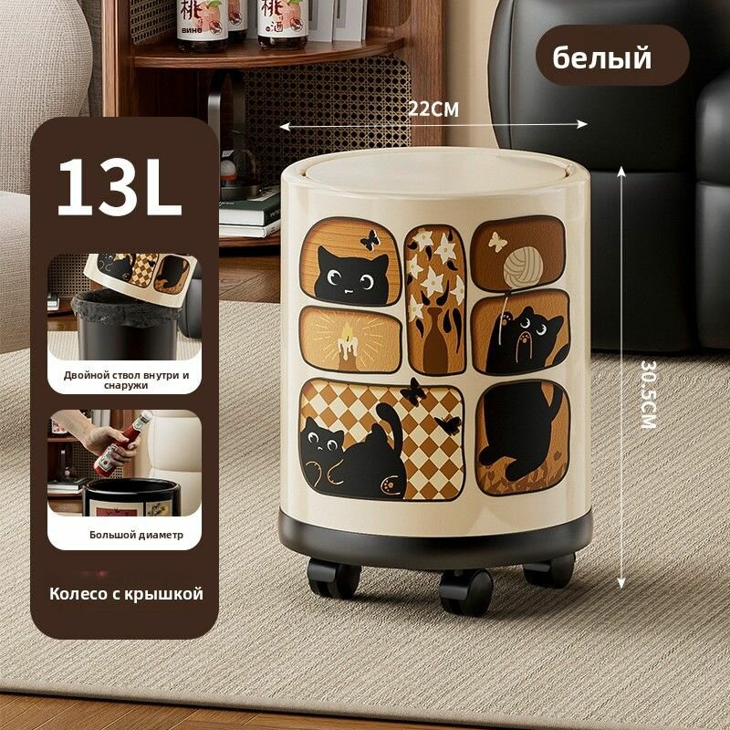 Винтажное мусорное ведро на колесах ретро стиль