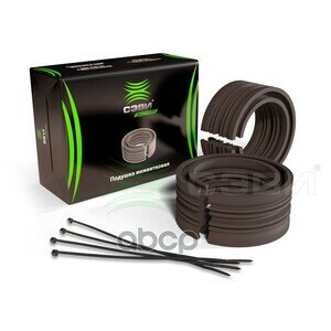 Подушки межвитковые (2 шт.) с хомутами (4 шт.) автобаферы SEVI арт. 2155