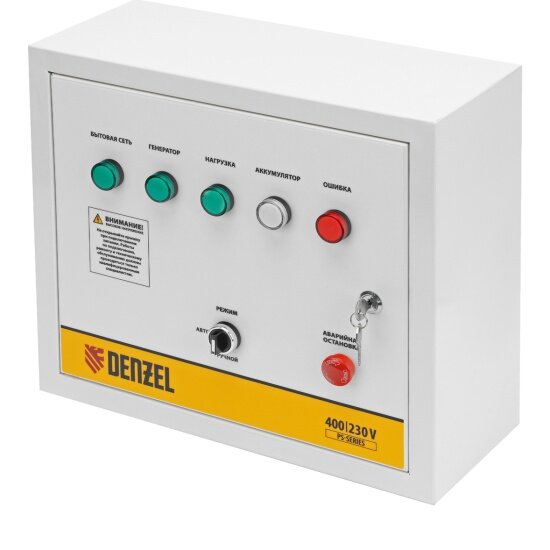 Блок автоматического запуска Denzel PS-180TS, 946716