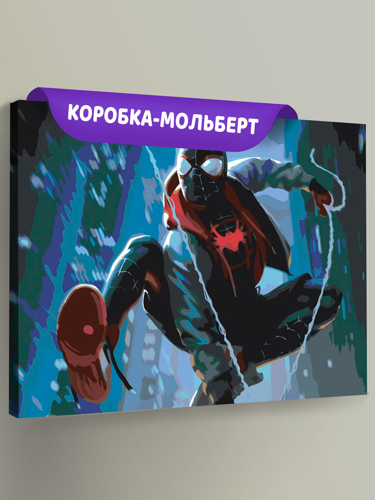 Картина по номерам на холсте с подрамником "Человек паук Spiderman: Майлз Моралес" Раскраска 40x50 см, Супергерои Кино