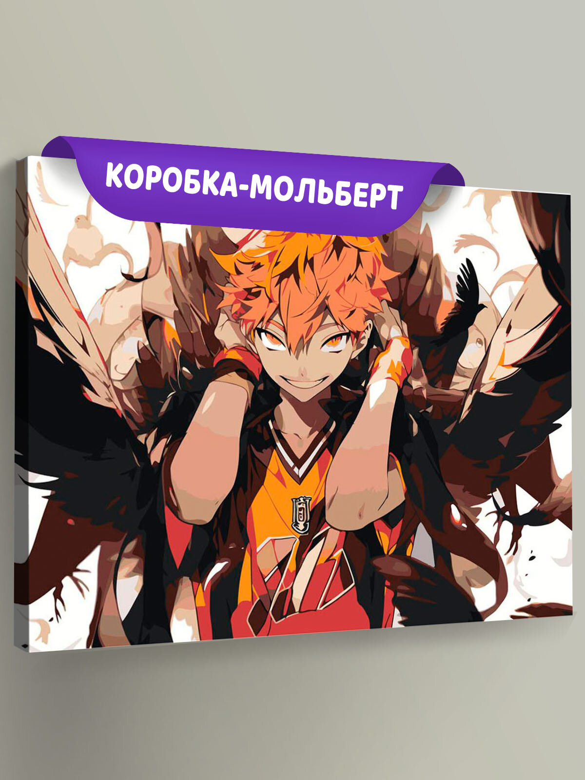 Картина по номерам на холсте с подрамником "Аниме Волейбол Haikyu: Шоё Хината", Раскраска 40x50 см, Haikyu Аниме