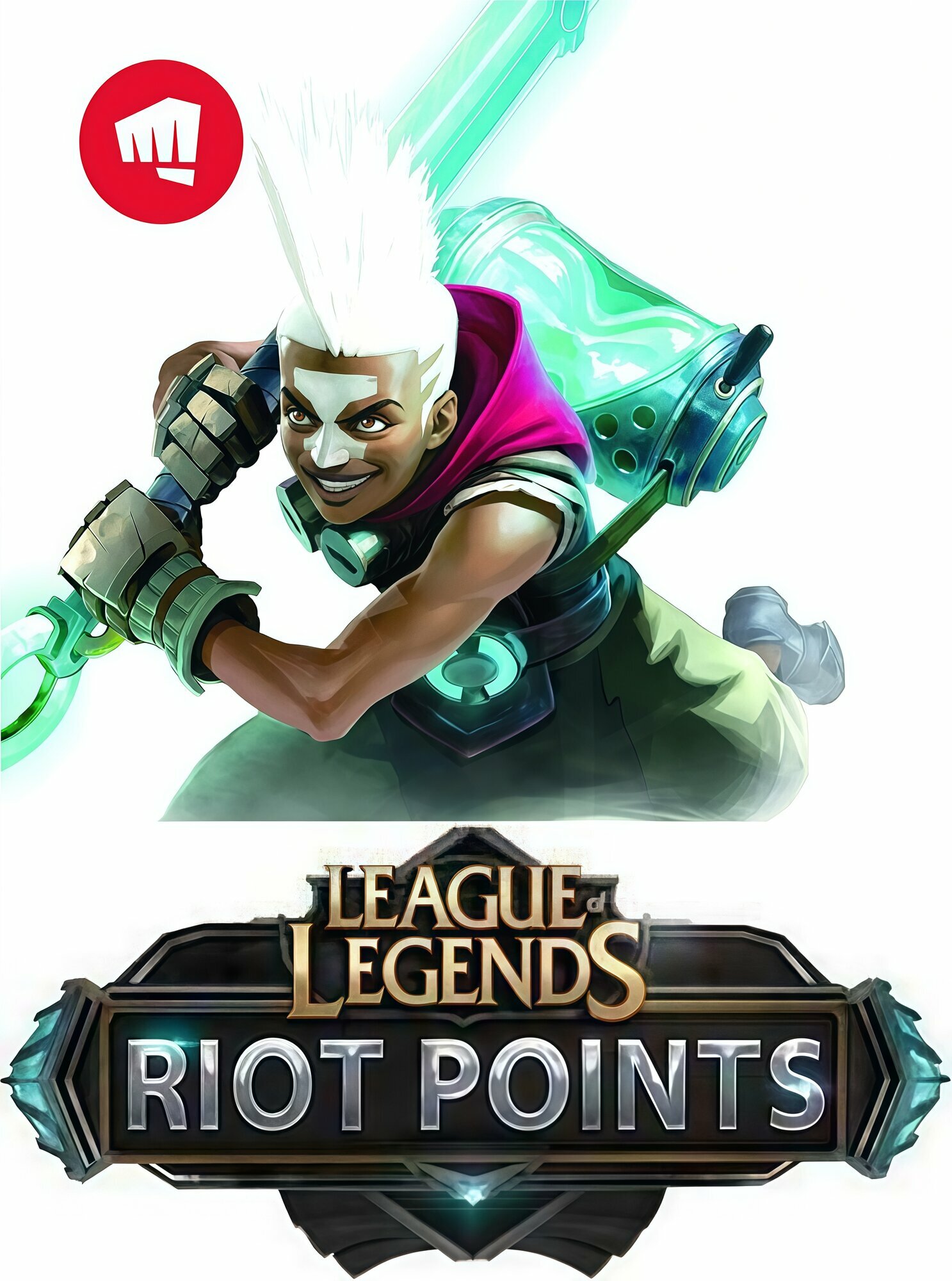 League of Legends пополнение RP 1240 (EU), Электронный ключ Европа