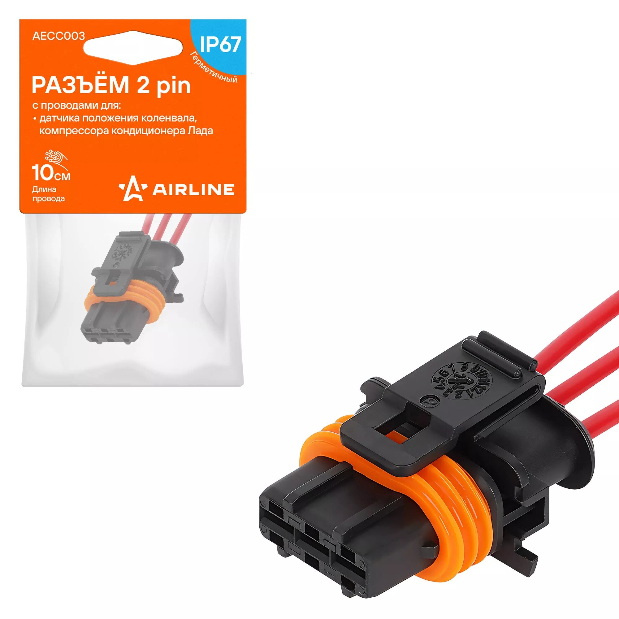 Разъём 3 pin с проводами катушки зажигания Lada; датчика пол коленвал для а/м ГАЗ, УАЗ (AIRLINE)
