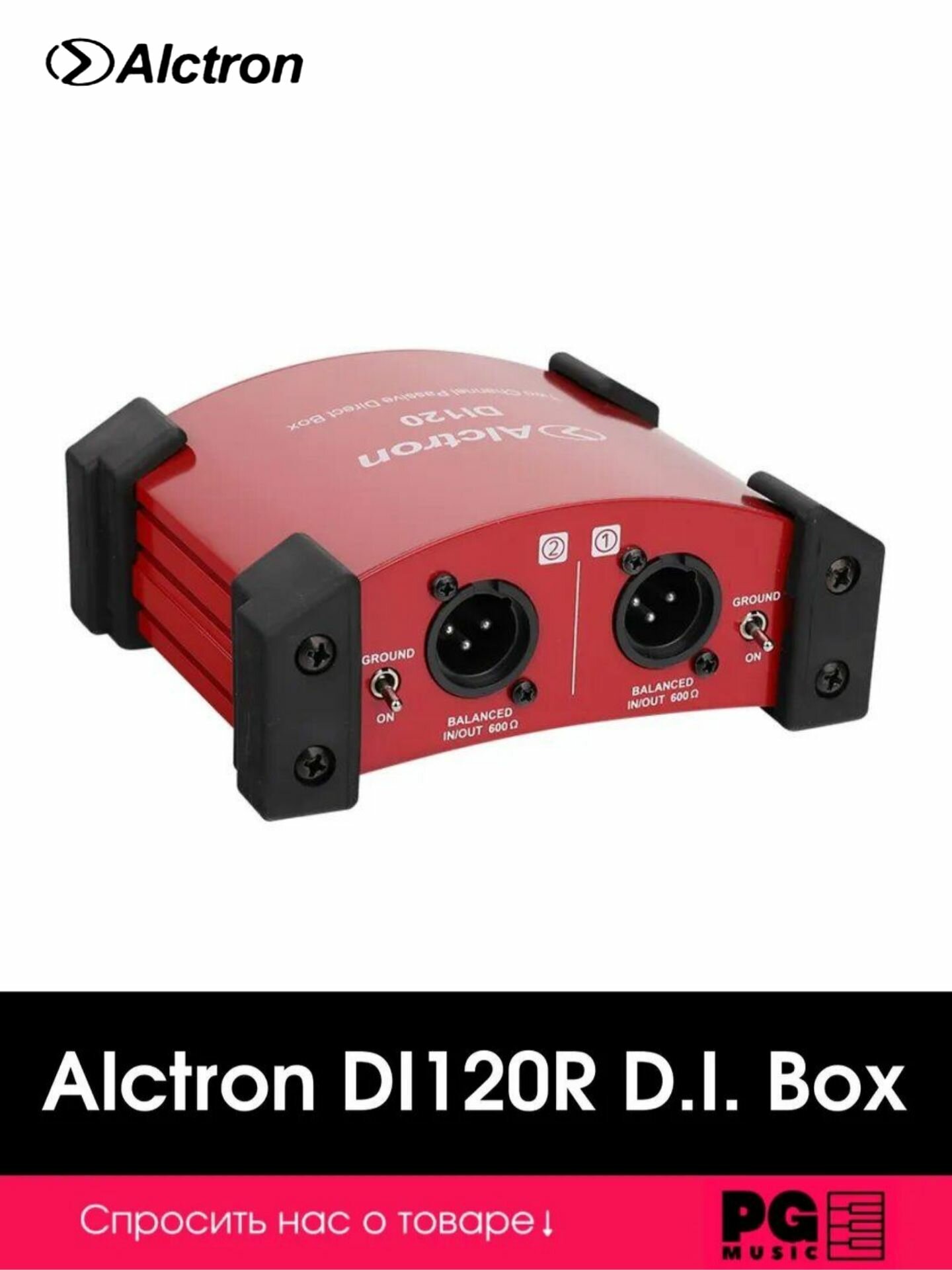 Директ-бокс Alctron DI120R D.I. Box