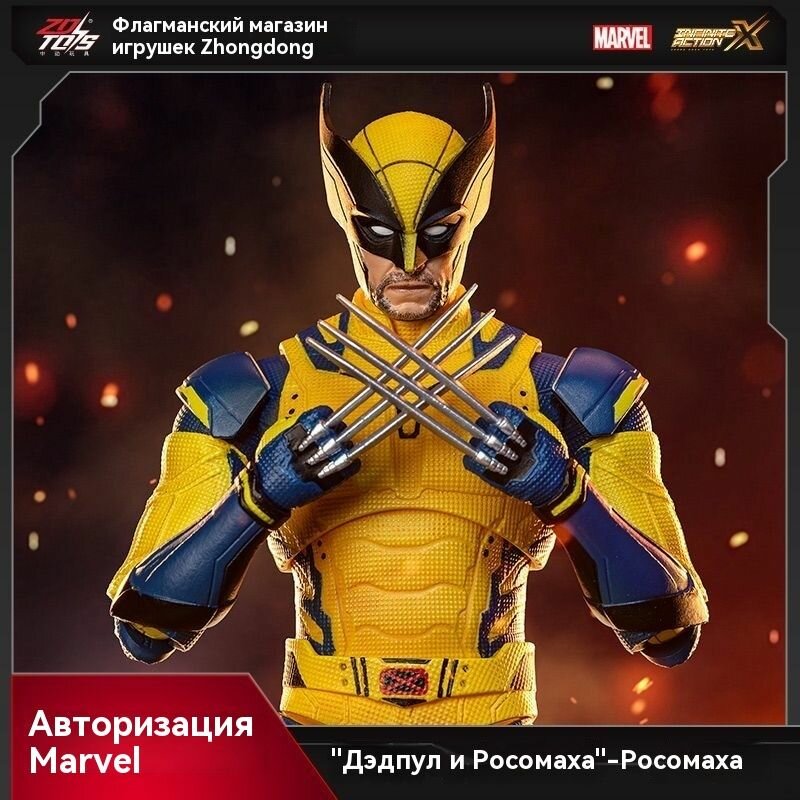 Marvel кино Дэдпул и Росомаха Wolverine , подвижные фигурки,18 см, ZD TOYS