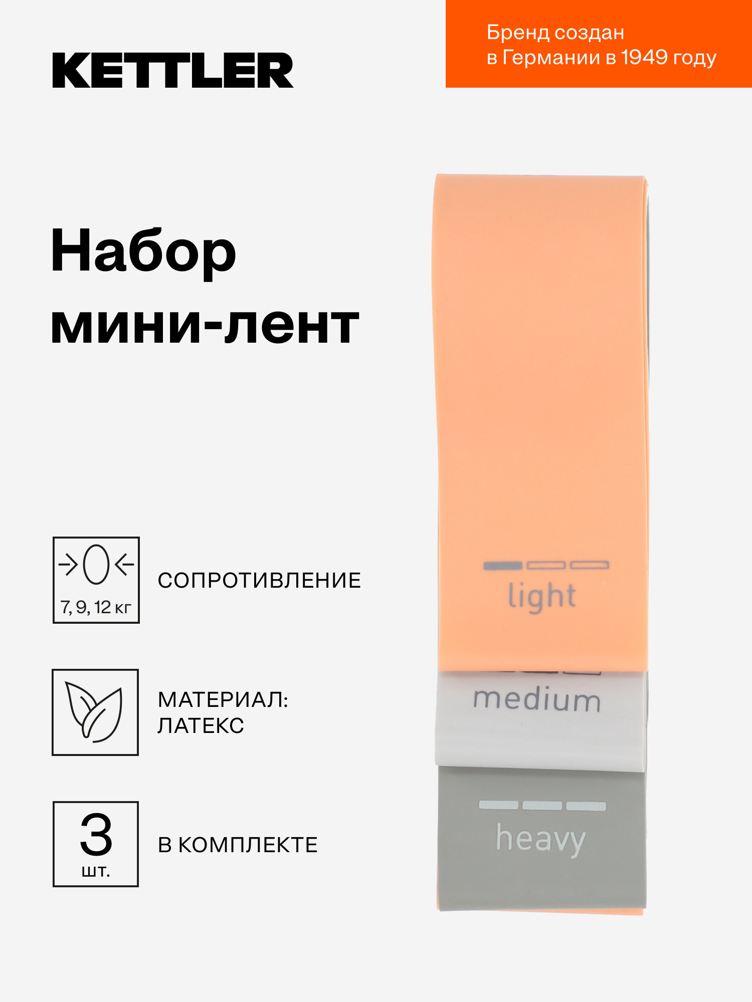 118441-MX one size Набор эластичных мини-лент (3 шт.) Elastic mini-bands set (3 pcs.) мультицвет р. one size