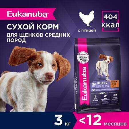 EUKANUBA PUPPY MEDIUM BREED 2 шт по 3 кг сухой корм для щенков средних пород