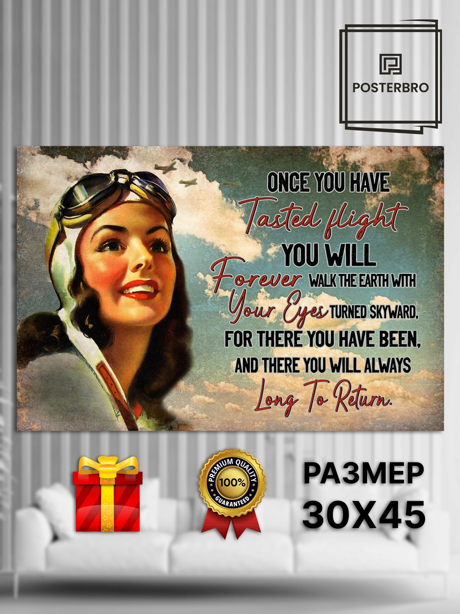 Постер на стену горизонтальный Авиация, 30*45 винтажная картина