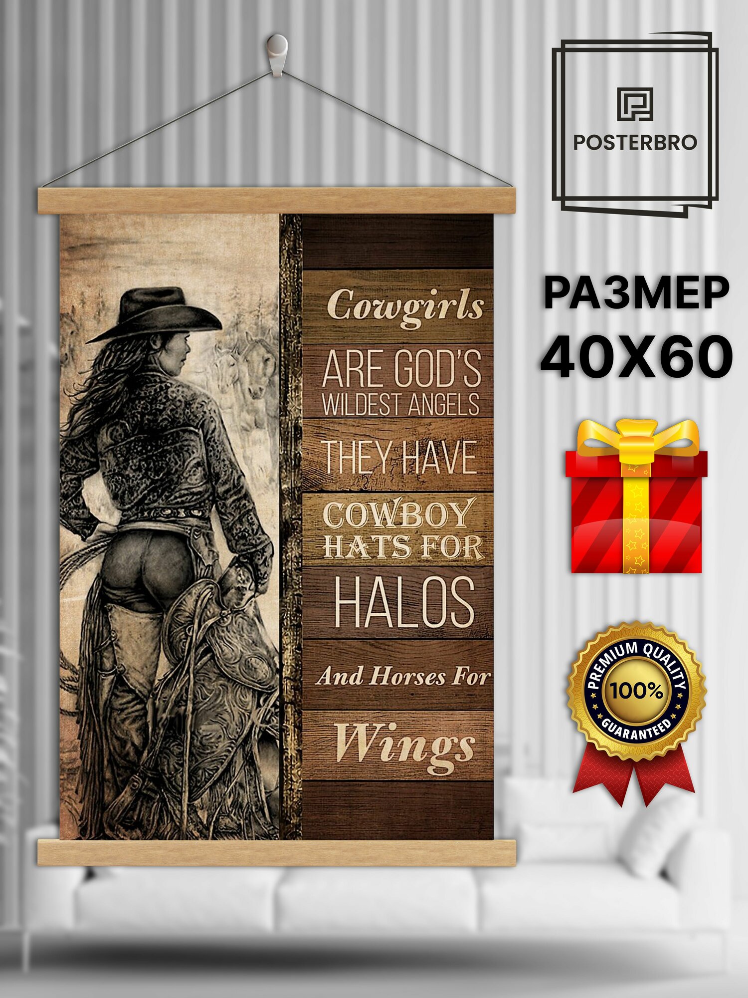 Постер на стену Posterbro интерьерный Вестерн, 40*60 в рамке