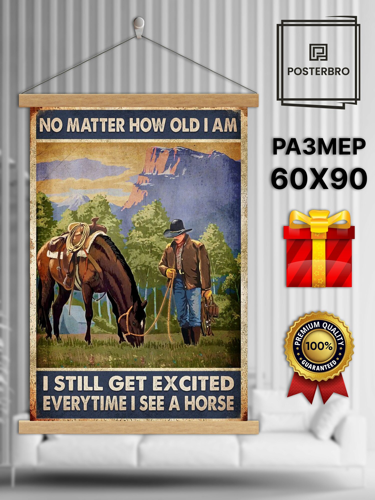 Постер на стену Posterbro интерьерный Вестерн, 60*90 в рамке