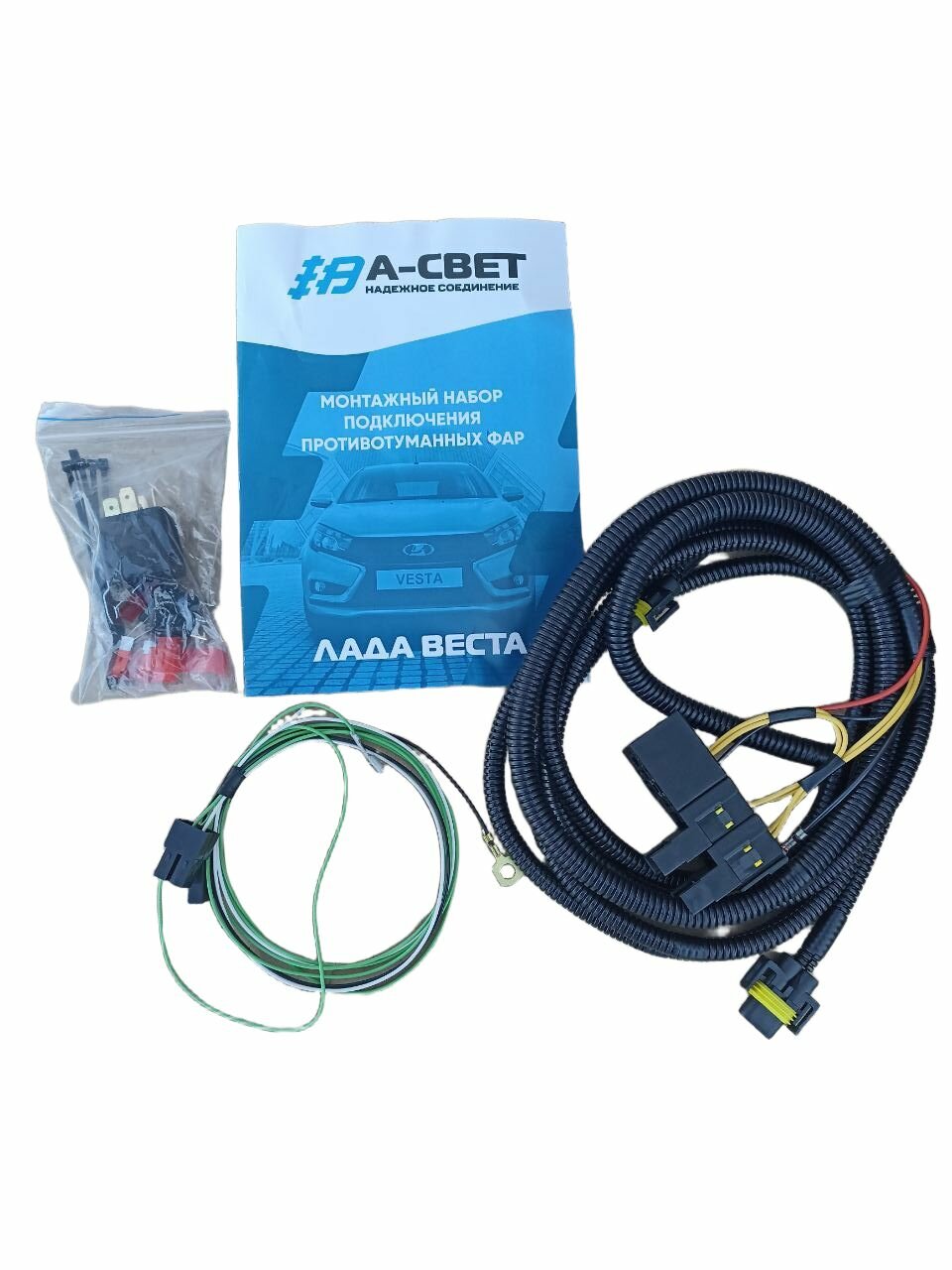 Набор для подключения ПТФ Лада Веста "А-Свет"