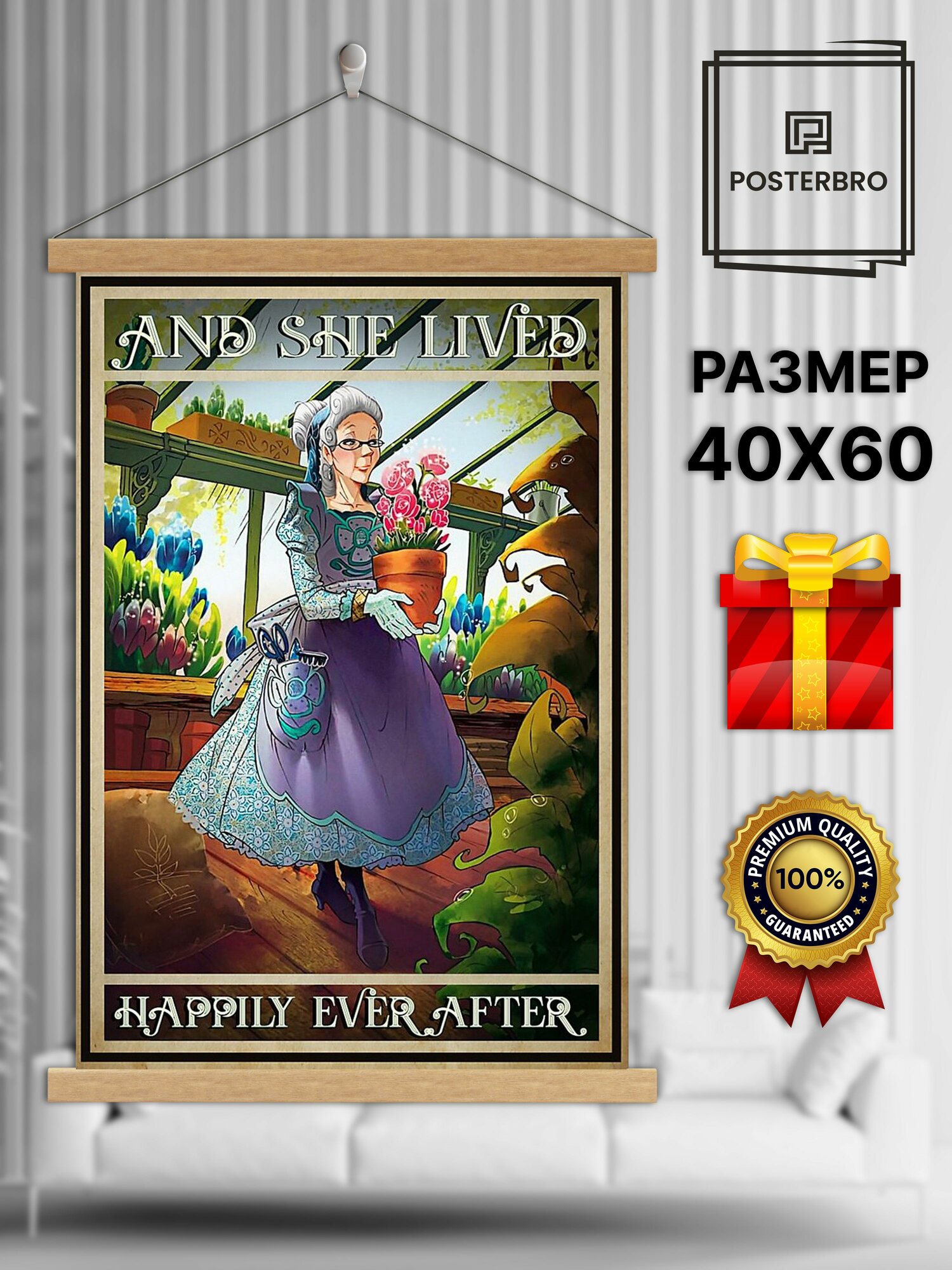 Постер на стену Posterbro интерьерный Цветы, 40*60 в рамке