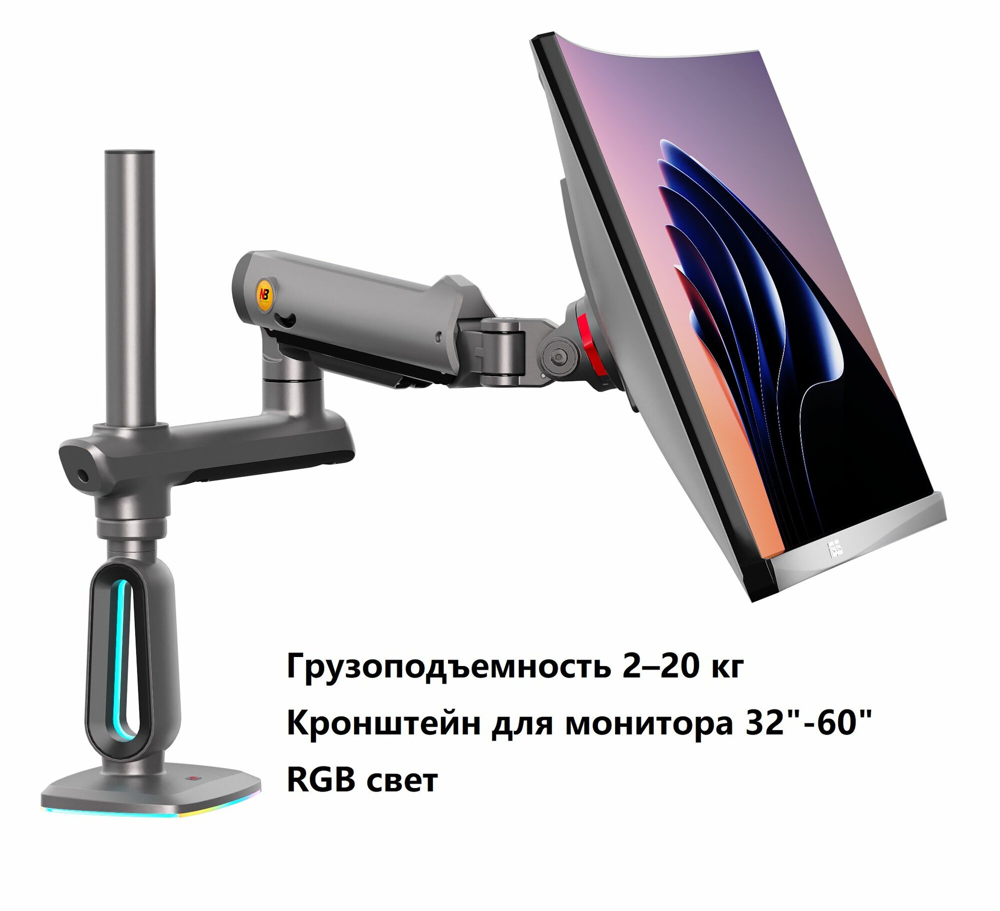 Кронштейн для монитора