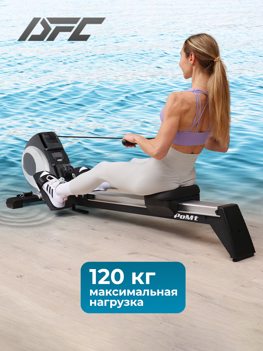 Гребной тренажер DFC Pomt M2014, домашний, складной, 8 уровней, черный