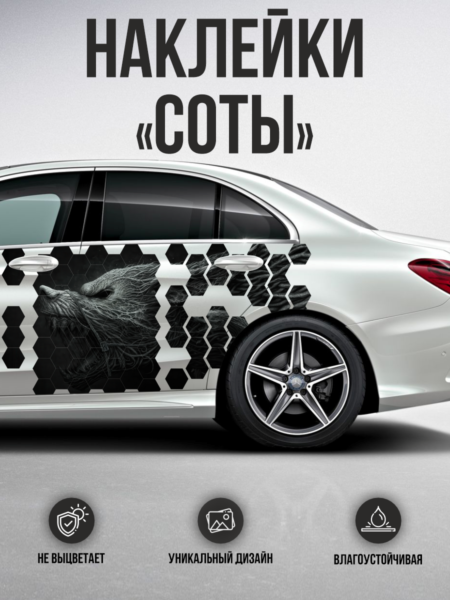 Большая наклейка на авто Волк сила