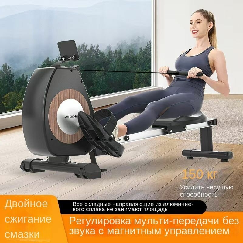 Гребной тренажер