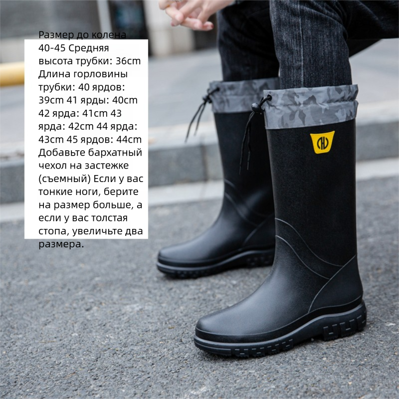 Полусапожки, немецкие модные высокие резиновые сапоги для мужчин, бархатные теплые водонепроницаемые ботинки, нескользящие резиновые сапоги, бахилы для мойки автомобилей, рыбалкиРазмер обуви. EU:43