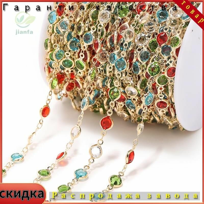 Декоративная цепь с якорным плетением — универсальная фурнитура для браслетов, сумок, одежды и обуви, идея для рукоделия и обновления гардероба