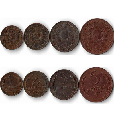 Набор из 4-х медных монет 1924 (1, 2, 3 и 5 копеек) СССР (VF-XF)