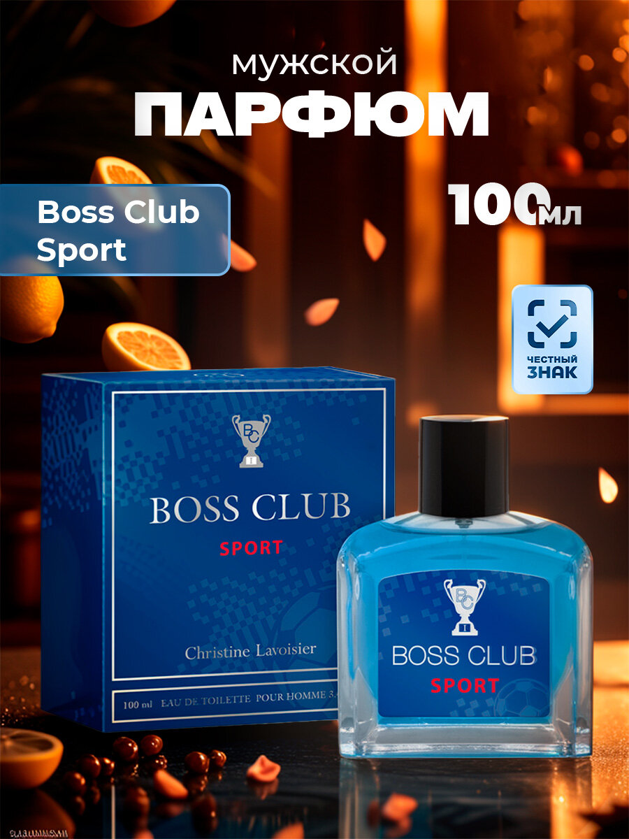 Christine Lavoisier Parfums Туалетная вода цитрусовая свежая для мужчины Boss Club Sport 100мл