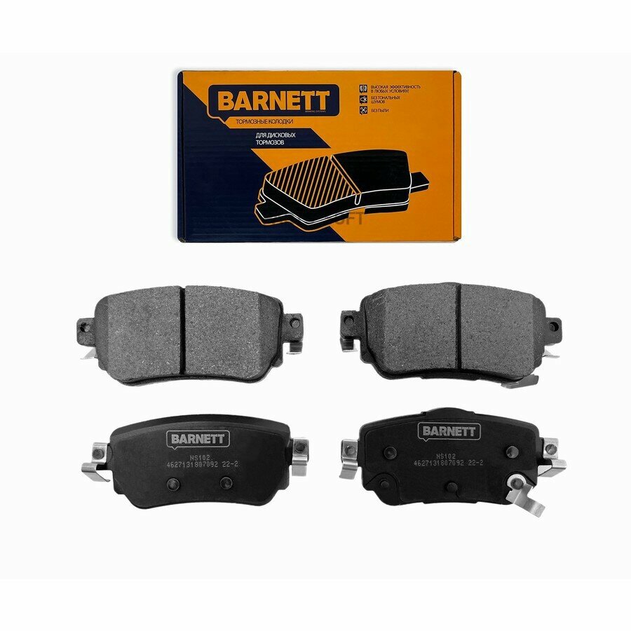 BARNETT Комплект задних тормозных колодок, дисковый тормоз
