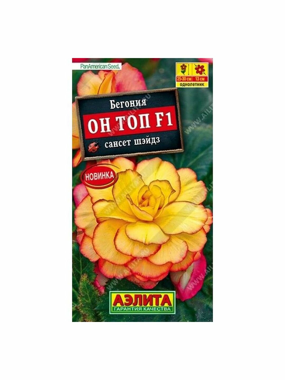 Семена Бегония Он Топ, сансет шэйдз F1, однолетник, Аэлита, 1 пачка - 5 семян
