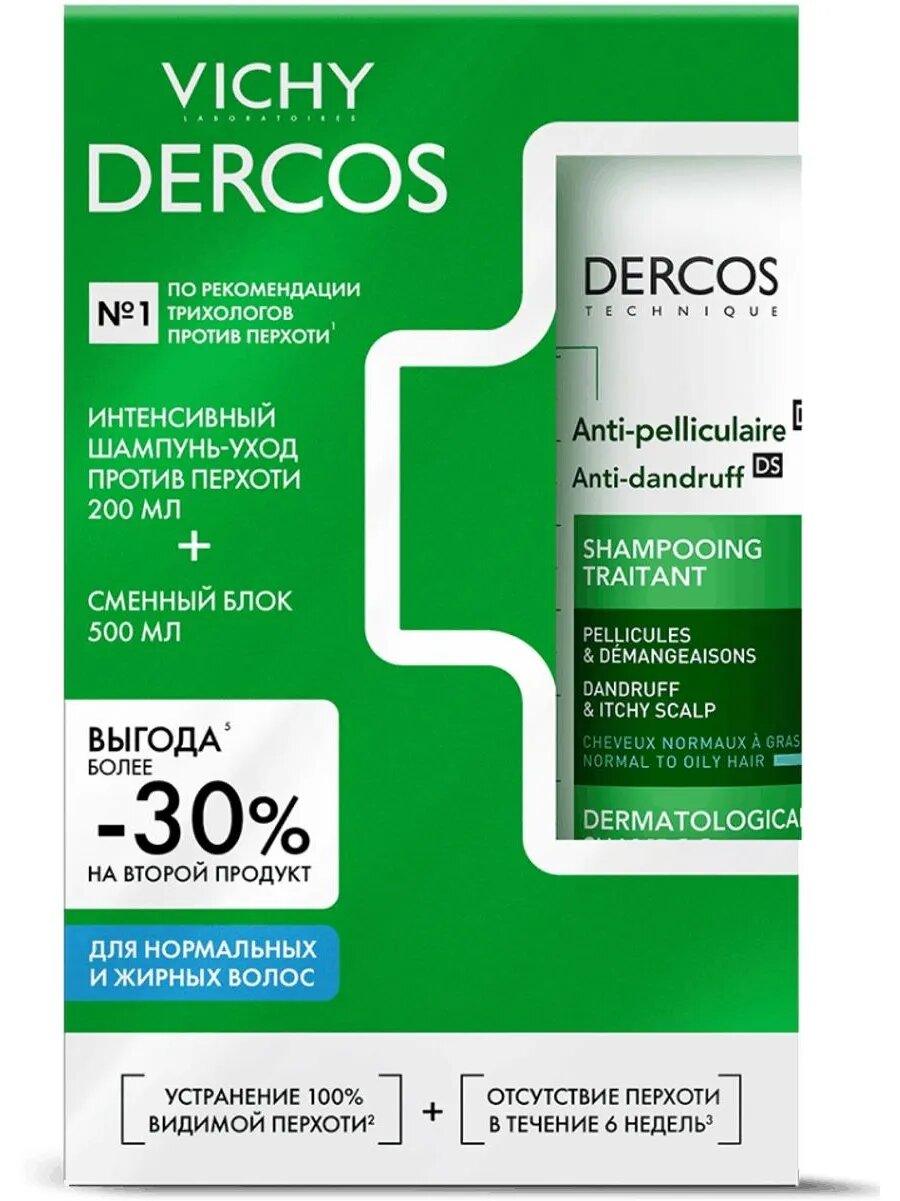 Набор Vichy Dercos DS Шампунь-уход, против перхоти, 200+500 мл