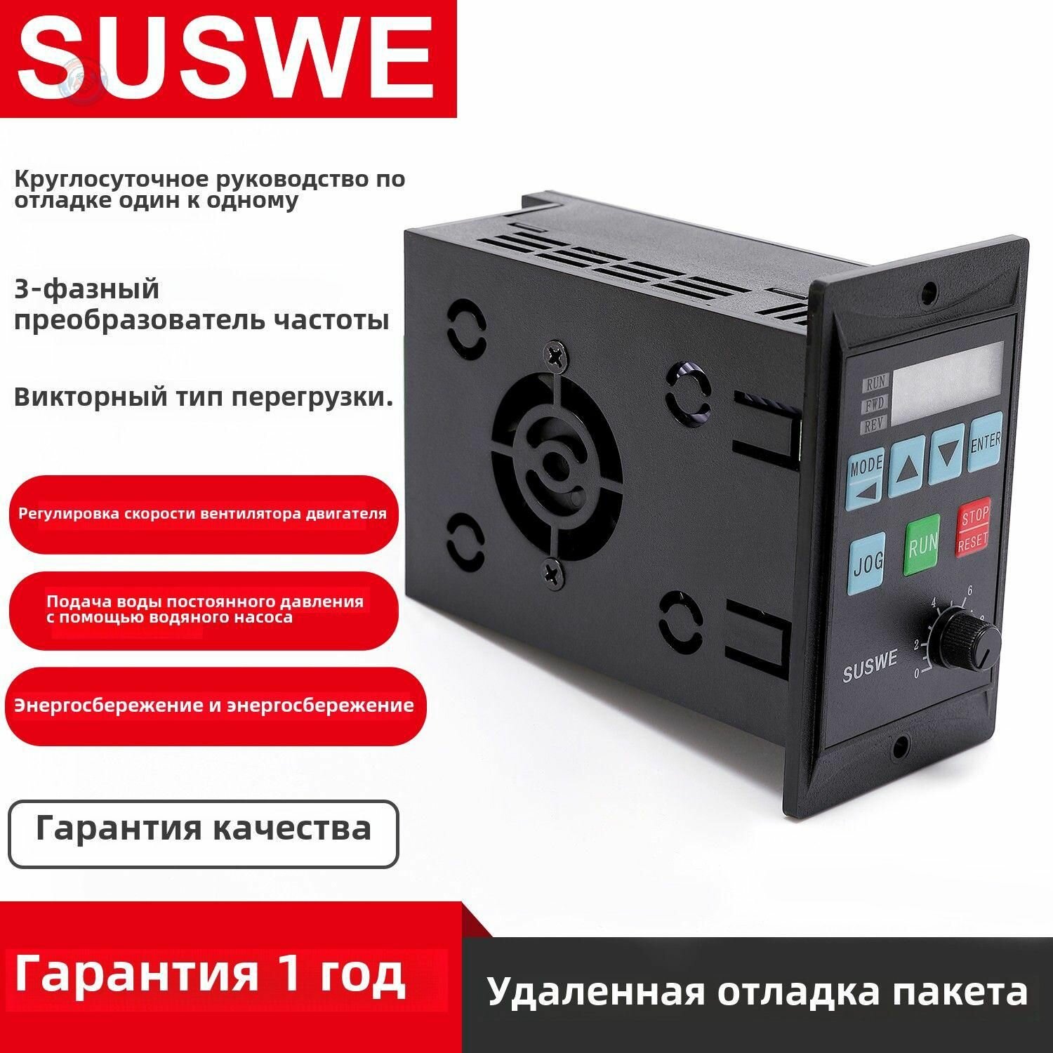 Преобразователь частоты 750 Вт, однофазный 220 В на трехфазный 220 В, регулятор скорости двигателя для станков и конвейеров, компактный частотный привод