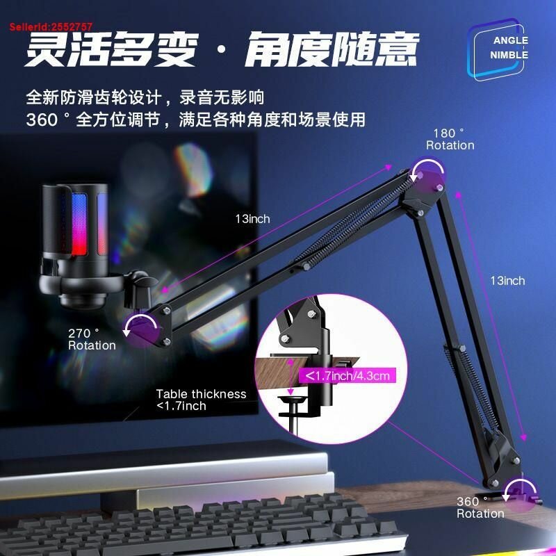 Микрофон для подкастов PD200XS, черный